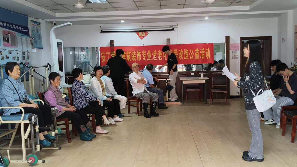 【职教周系列活动】“科技助老，匠心智造”：建筑装饰工程技术专业开展职教周适老化家具改造公益行活动